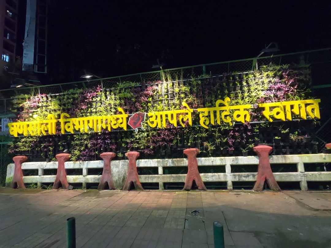 Ghansoli Station | GUIDE 2025